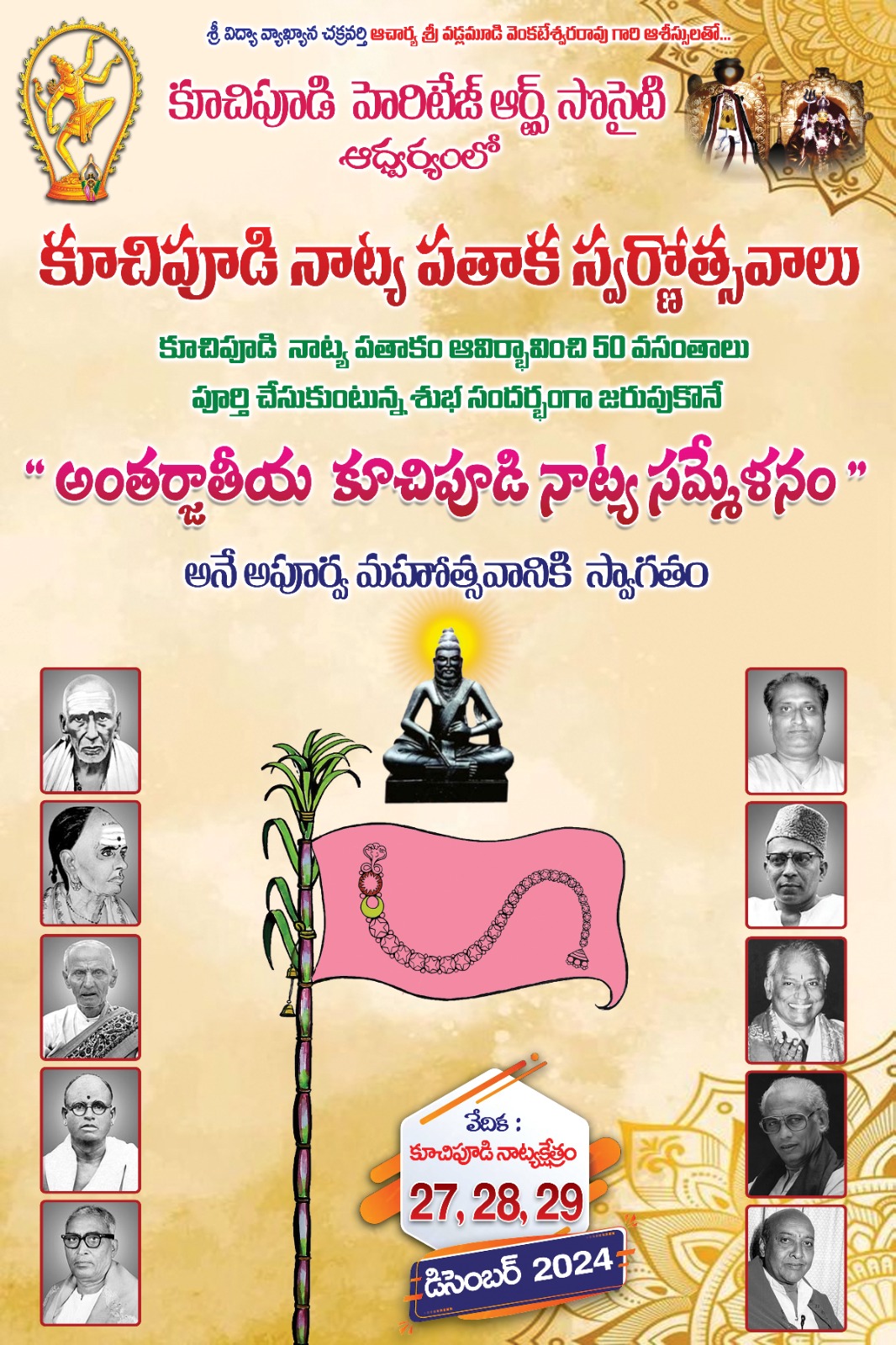 Kuchipudi Heritage Arts Society – The Tradition of Kuchipudi